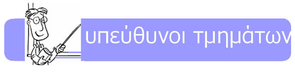 1o ΓΥΜΝΑΣΙΟ ΜΕΛΙΣΣΙΩΝ