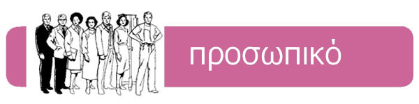 1o ΓΥΜΝΑΣΙΟ ΜΕΛΙΣΣΙΩΝ